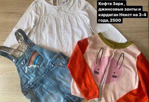 Джинсовые шорты next zara