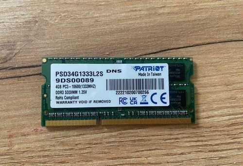 4 GB DDR3 1333 мгц