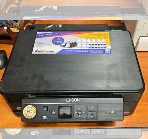 Мфу epson xp-342