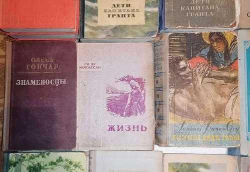 Книги СССР 1950х годов