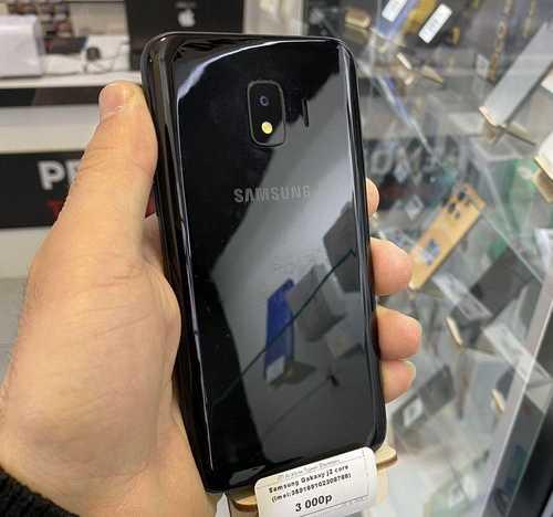 Samsung Galaxy J2 Core, 16 ГБ