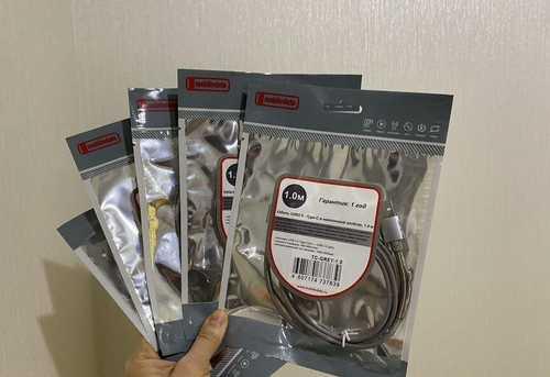 Кабель USB2.0 - Type-C, 1.0 м