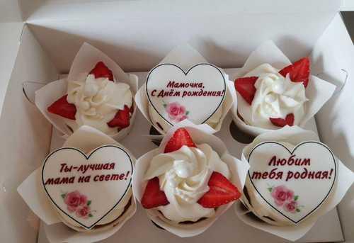Капкейки на заказ