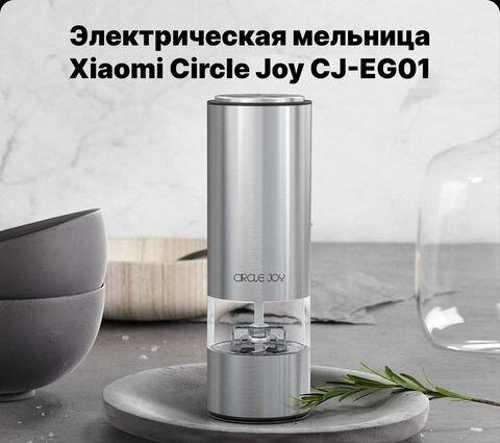 Xiaomi Circle Joy Electric Grinder CJ-EG01