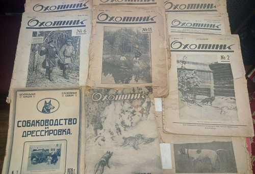 Старые газеты про охоту 1893г.,1925г-1930г