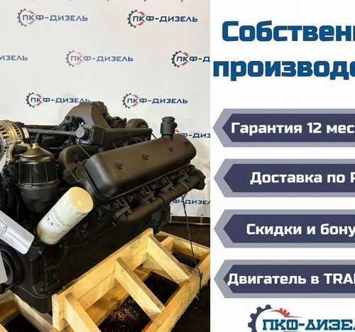 Двигатели ямз 240 7511 236 650 238 536 534 и др