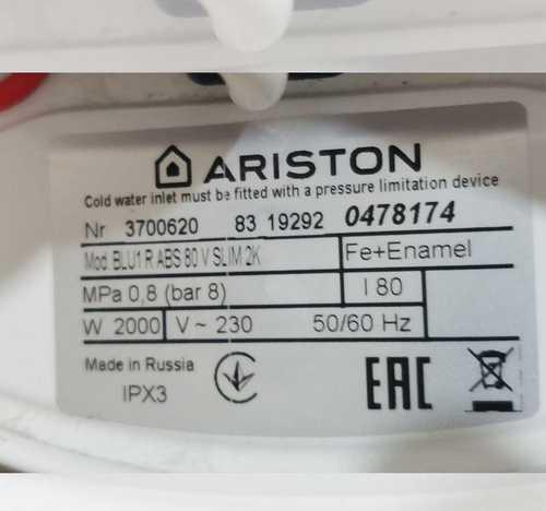 Водонагреватель ariston 80 л