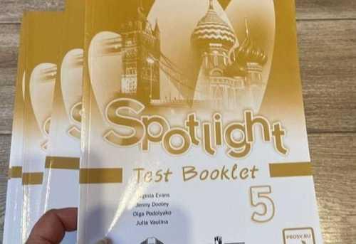 Spotlight 5 test booklet 2017 год