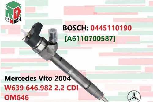 Форсунка Mercedes Vito W639 2.2 CDI OM646