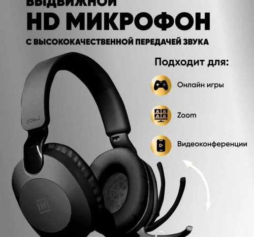 Беспроводные наушники IHI В2 Black