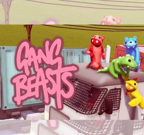 Gang Beasts на PS4 и PS5