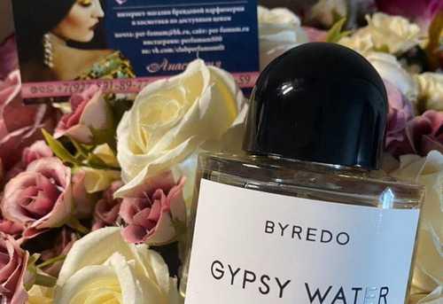 Byredo Gypsy water