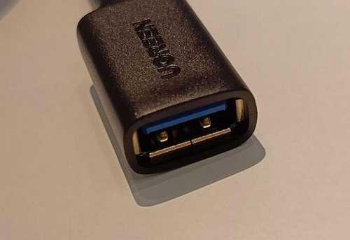 Кабель Ugreen USB 3.0 Type-A - USB 3.0 Type-A