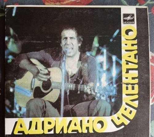 Адриано Челентано, виниловая пластинка