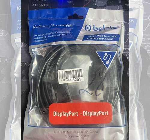 Кабель Displayport -Displayport 3m