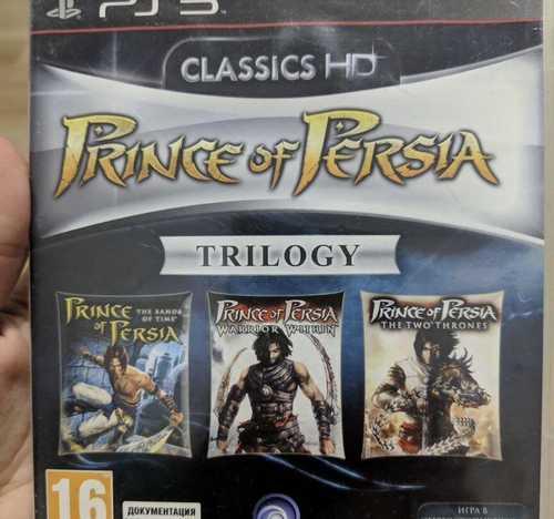 Prince of Persia trilogy ps3