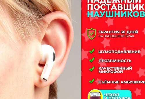 Airpods Pro 2 чехол гарантия