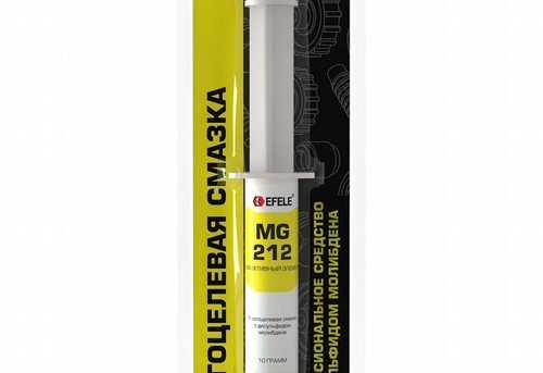 Смазка efele MG-212, 10 г