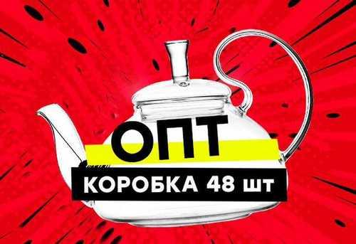 Чайник заварочный стеклянный Ландыш 600 мл, 48 шт
