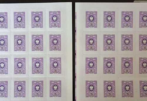 Действующие почтовые марки и конверты