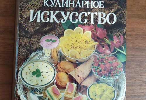 Книга ведическое кулинарное искусство