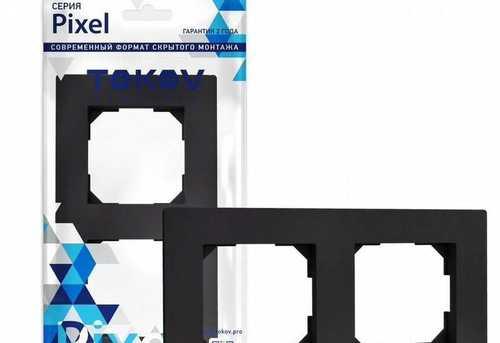 Рамка 2-м Pixel универс. карбон tokov electric TKE