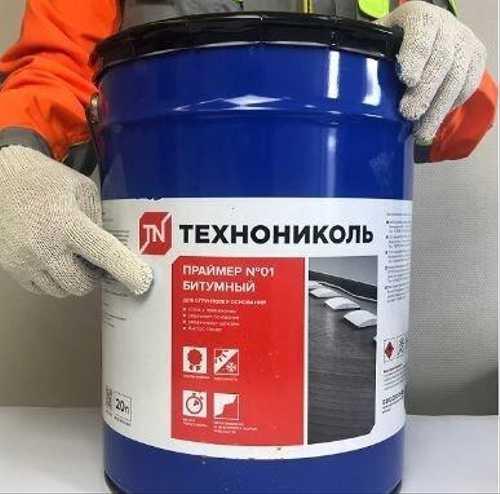 Праймер битумный Технониколь