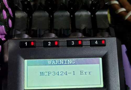 Зврядное устройство Skyrc mc3000