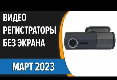 Видеорегистратор - zerogogo- (Akenori) Dash Camera