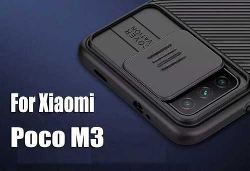 Чехол nillkin xiaomi poco m3