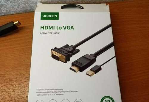 Кабель переходник hdmi-VGA