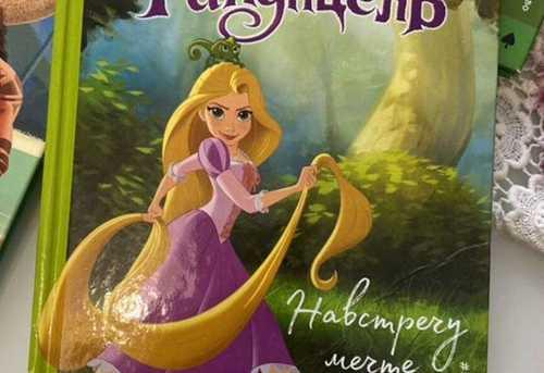 Книги детские Дисней Disney