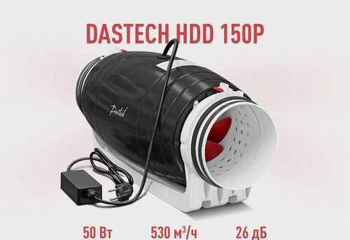 Бесшумный канальный вентилятор Dastech HDD-150