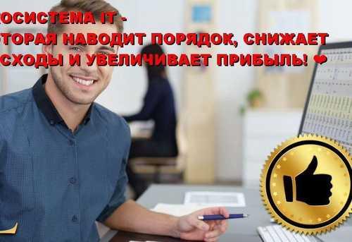 CRM для учета клиентов. Арт. k-6937