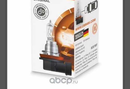 Osram Лампа галогеновая H16 PGJ19-3 12V 19 3200