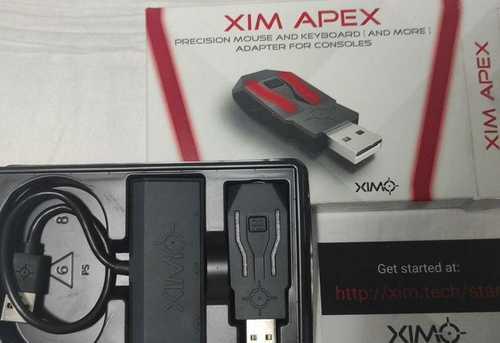 Xim Apex