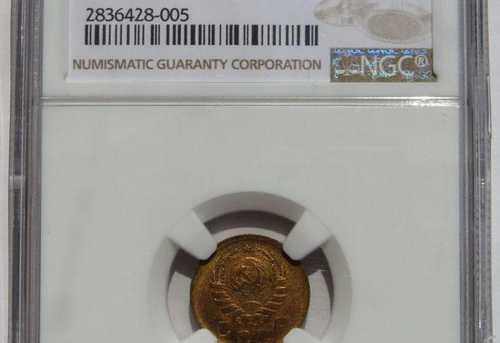 1 копейка 1937 СССР слаб NGC MS 64 шикарная