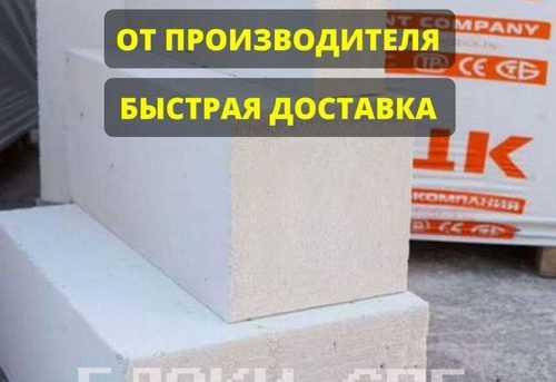 Газосиликатные блоки / Газоблок / Пеноблок