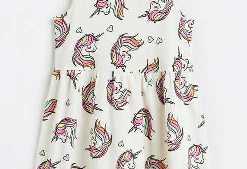 Новое платье H&M с единорогами для девочки