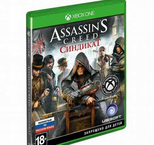 Assassins Creed: Синдикат диск Xbox One