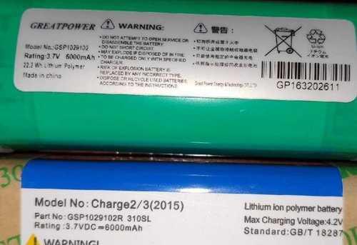 Аккумулятор для JBL Charge 2 (не 2+)