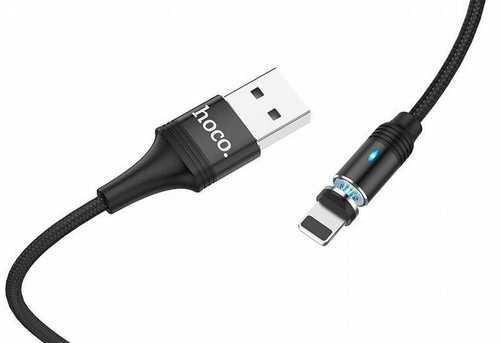 U76 Черный магнитный кабель USB 2A Lightning 1.2м