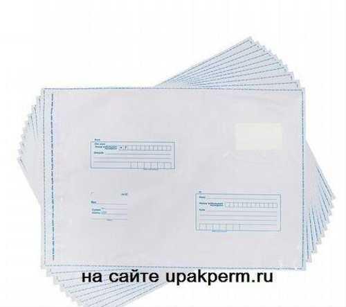 Почтовые пакеты с печатью