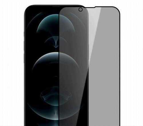 Защитное стекло для iPhone 13/13 Pro черное шпион