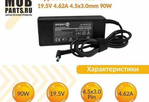 Блок питания HP 19.5V 4.62A 4.5x3.0mm 90W