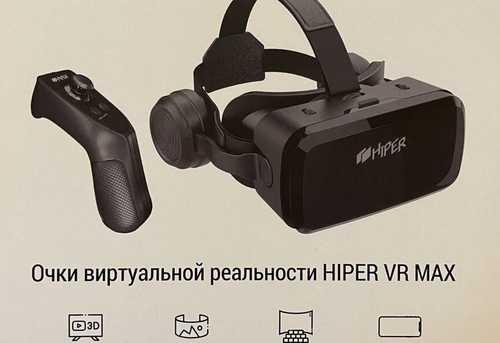 Очки hiper VR MAX