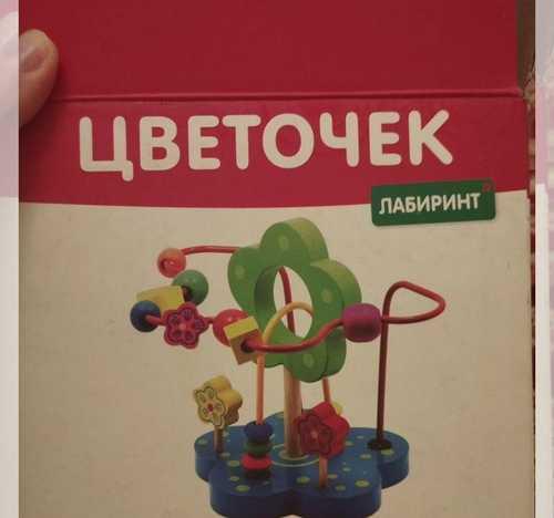 Новые развивающие деревянные игрушки