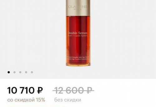 Clarins сыворотка