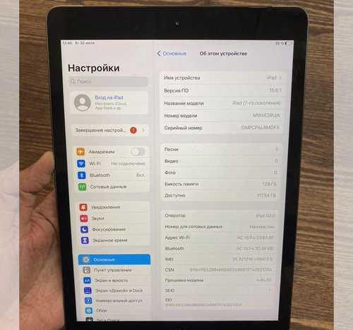 iPad 7 128Gb LTE