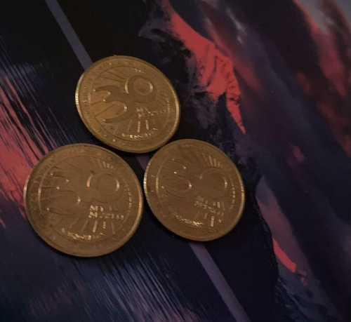 Коллекционные монеты макдональдс на 30 лет дружбы